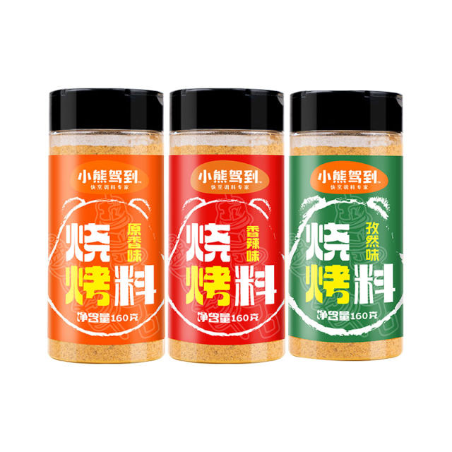 BBQ seasoning sprinkles household seasonings cumin powder air fryer ...