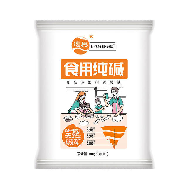 Yuanxing edible alkali food grade soda ash flour alkali powder to ...
