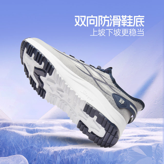 Shuyue Old Man Shoes Official Flagship Store Anti-slip Soft Sole Men's ...