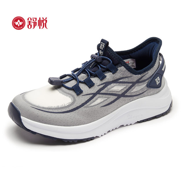 Shuyue Old Man Shoes Official Flagship Store Anti-slip Soft Sole Men's ...