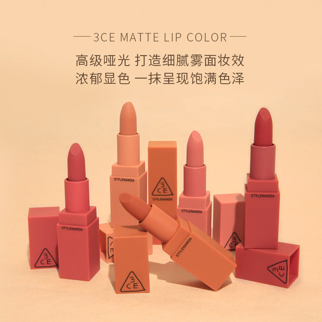 3CE matte red pumpkin carrot pumpkin orange gift lipstick n