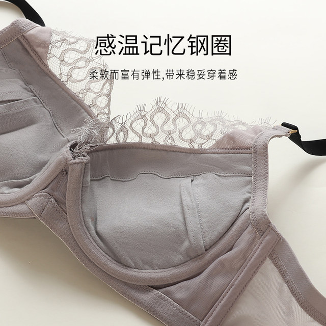 Wutong natural color underwear women's push-up small breasts thin top ...