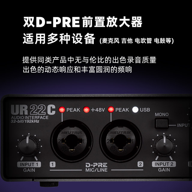 YAMAHA/Steinberg Yamaha UR22C sound card professional recording guitar ...