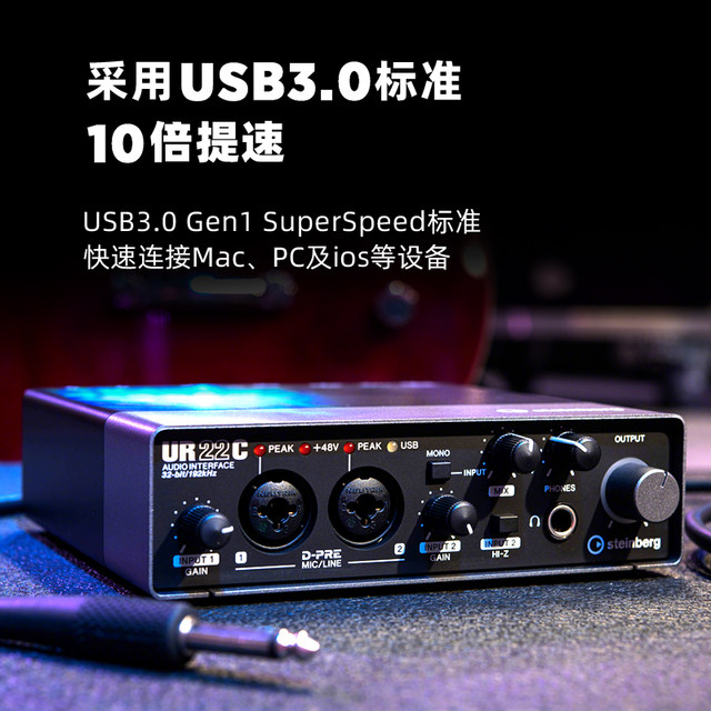 YAMAHA/Steinberg Yamaha UR22C sound card professional recording guitar ...