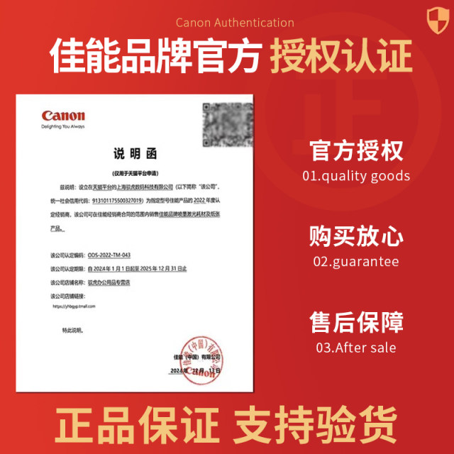 Canon original genuine GI-80 ink G6080 G5080 gm2080 G7080 G7080 color ...