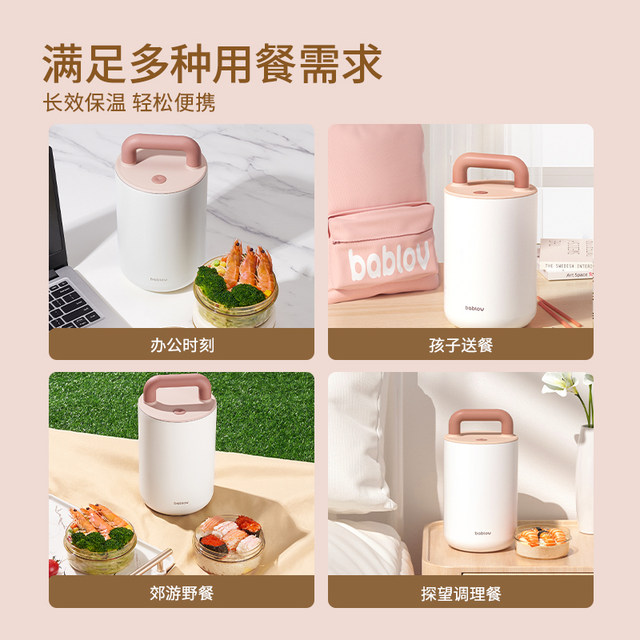 bablov insulated lunch box lunch bucket extra long insulated bucket ...