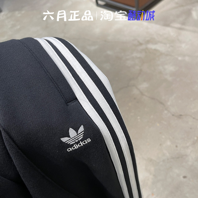 Counter Adidas Sanye Women's Knit Wool Circle Sports Pants Sanzou Bar ...