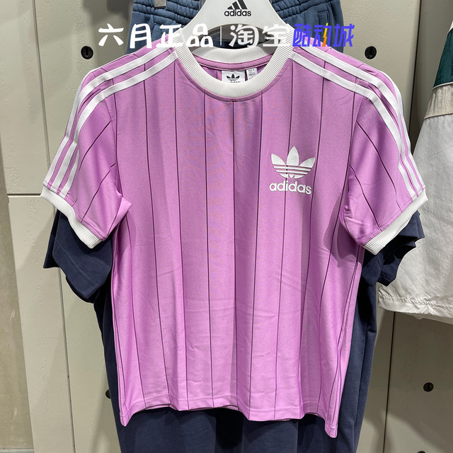 Adidas three -leaf grass short -sleeved female three -striped sports ...
