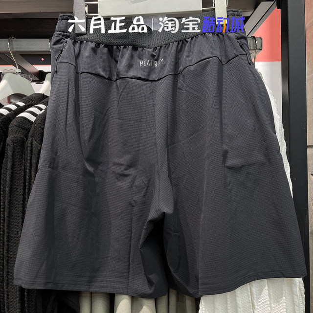 Genuine ADIDAS men's quick-drying shorts casual training loose ...