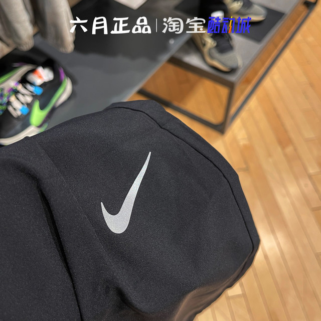 Genuine Nike men's lightweight woven breathable sports pants casual ...