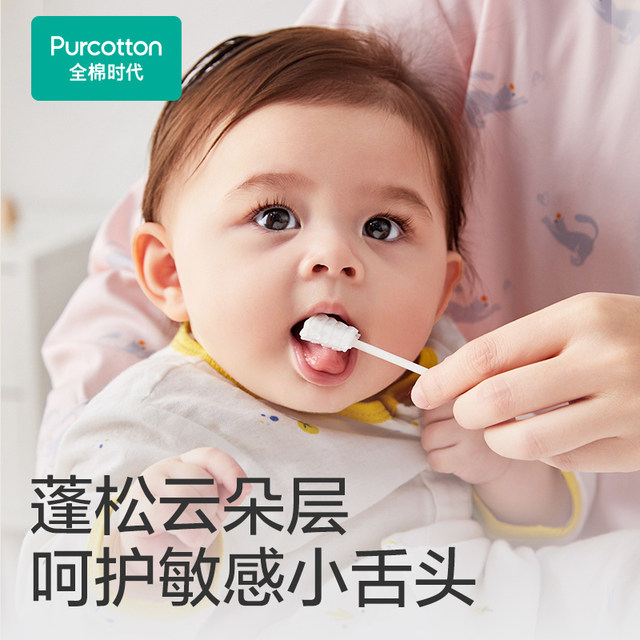 All-cotton era infant oral hygiene stick newborn baby toothbrush gauze ...
