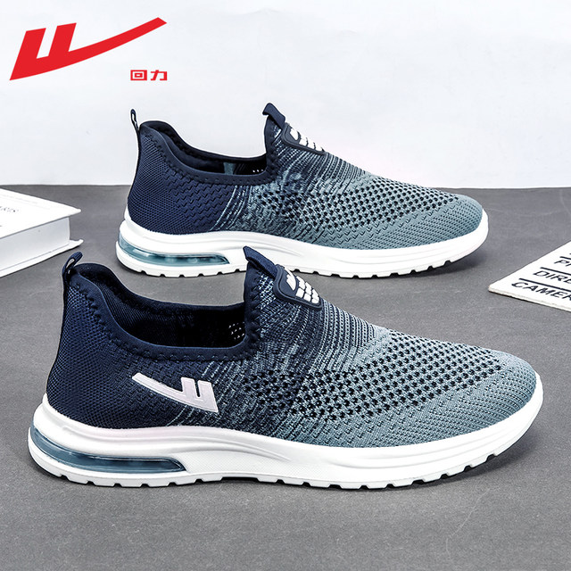 Huili men's shoes one-foot shoes men's 2025 new summer breathable mesh shoes men's dad shoes men ...