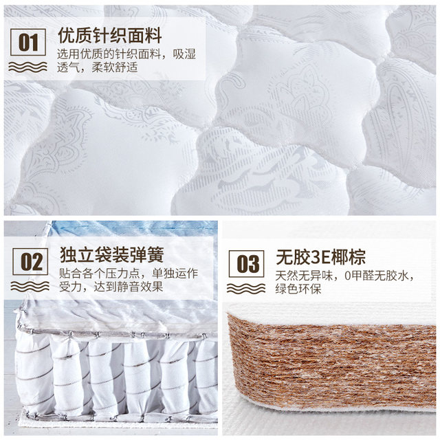 Simmons spring 1.5 meters hard mattress spine protection 3E coconut ...