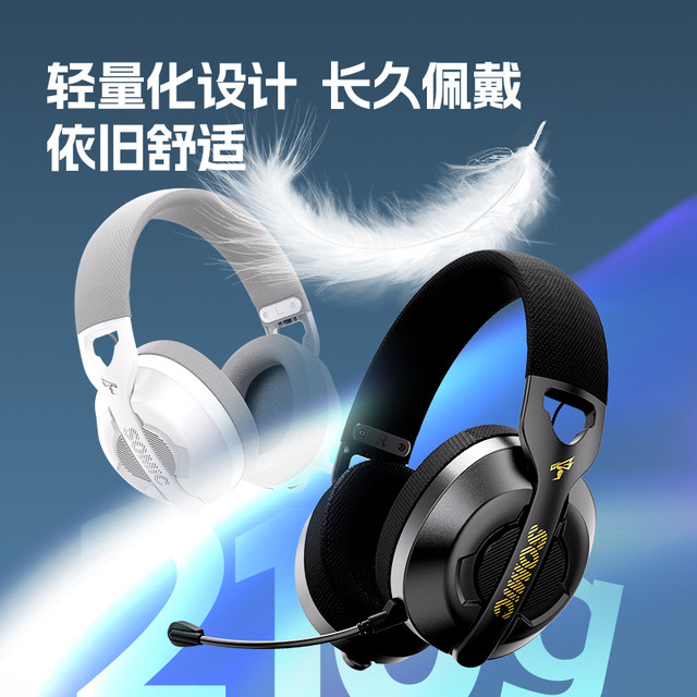 Somic CH301 wireless gaming headset three-mode 2.4G Bluetooth e-sports desktop computer PS5 headset