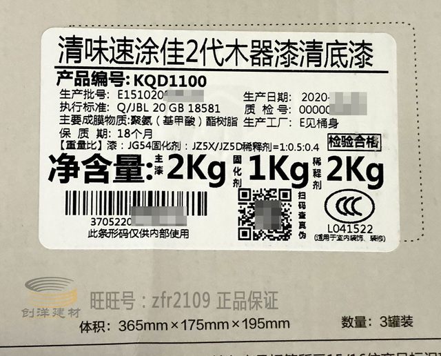 Carpoly quick-coating wood paint PU varnish white paint furniture ...