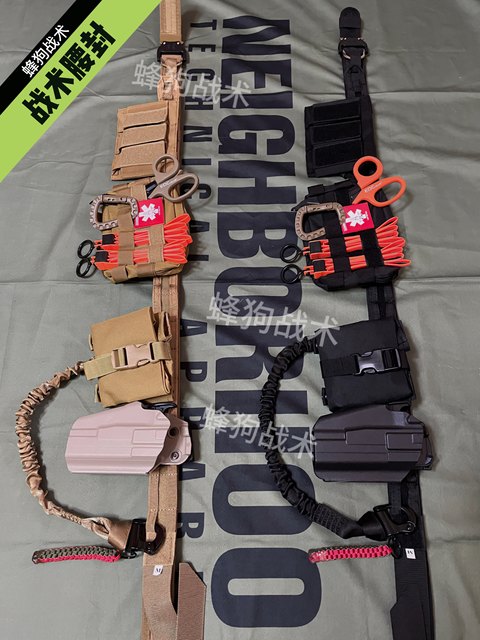 Ronin tactical belt set