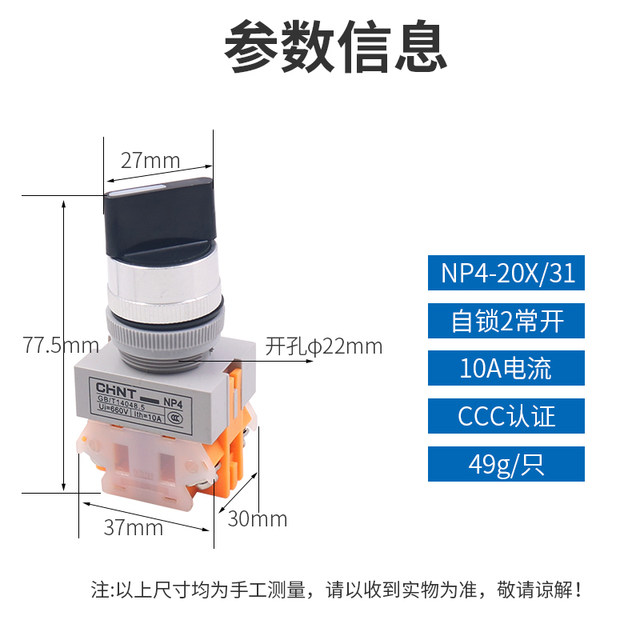 Zhengtai Rotating button three-position knob three-speed conversion ...