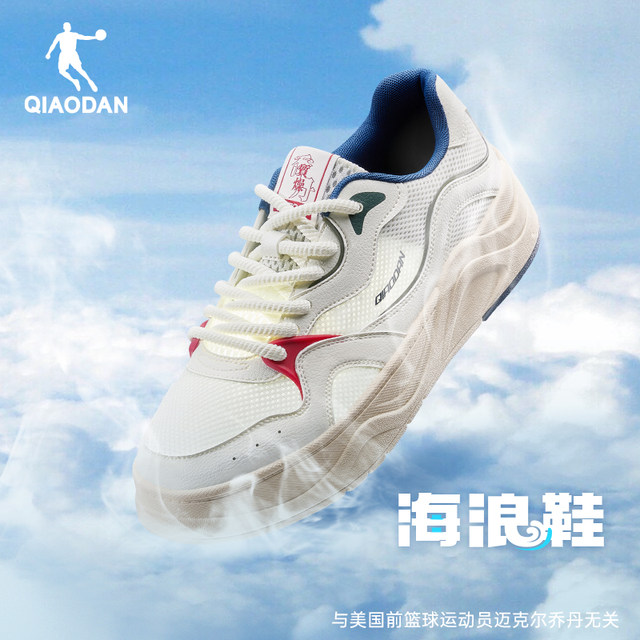 Wave Jordan men's mesh breathable lightweight sports shoes 2025 summer ...