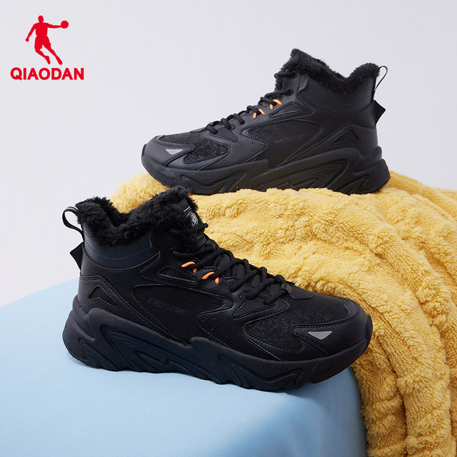 Jordan men's casual shoes winter leather waterproof daddy shoes high ...
