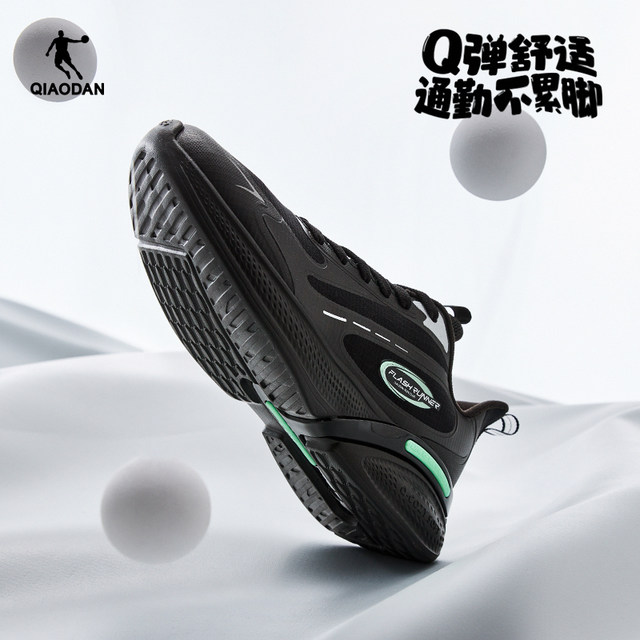 China Jordan Shu elastic running shoes sports shoes men's summer ...