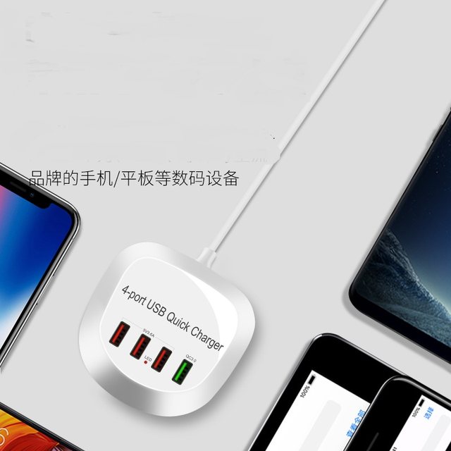 Fast charging head usb multi-port USB charger head multi-function QC3.0 ...