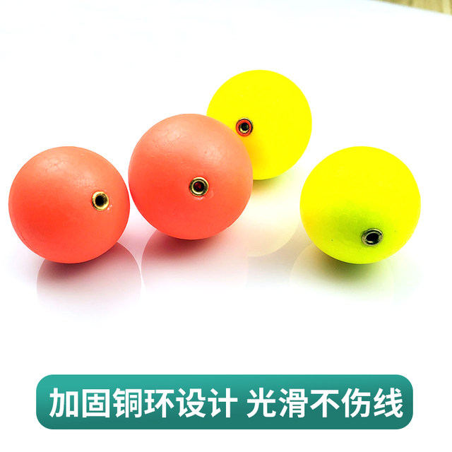 Spherical float Luoyang ball fishing float fishing grass carp fish ...