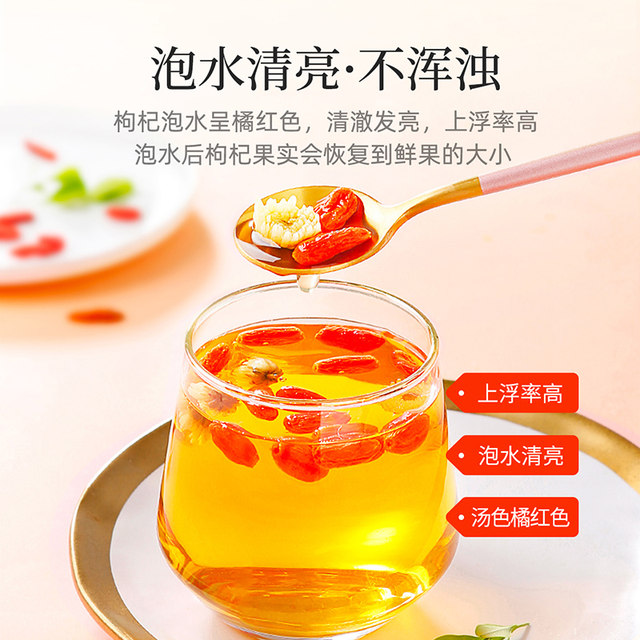 Qilixiang Ningxia authentic first wolfberry special grade 500g sulfur ...