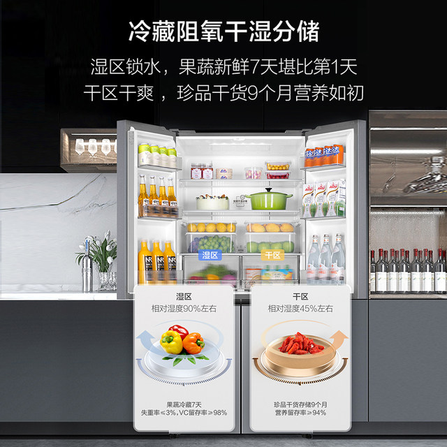 Haier refrigerator exchange for new subsidy 531L cross double door ...