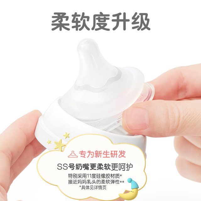 Beiqin FUN wide caliber handle PPSU pacifier gravity ball newborn anti ...