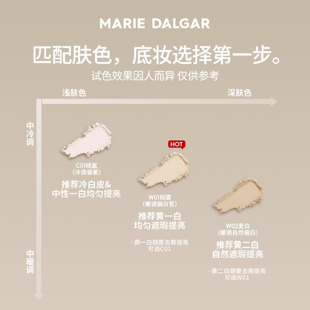 Marie Delgado Wild Vine Powder Soft Focus Long-Lasting Skin ...