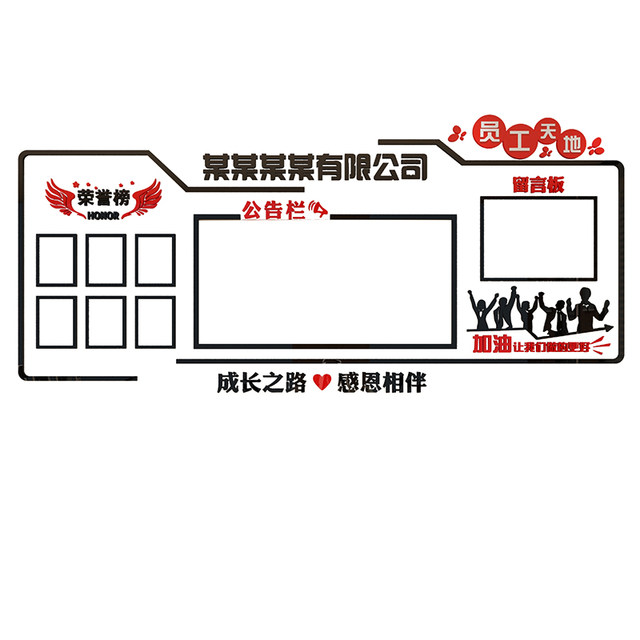 Bulletin board staff world style team building cultural photo wall ...