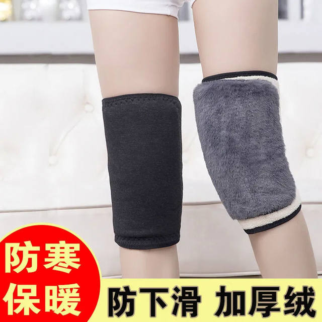 Yu Zhaolin's knee guards old cold legs warm in autumn and winter knee ...
