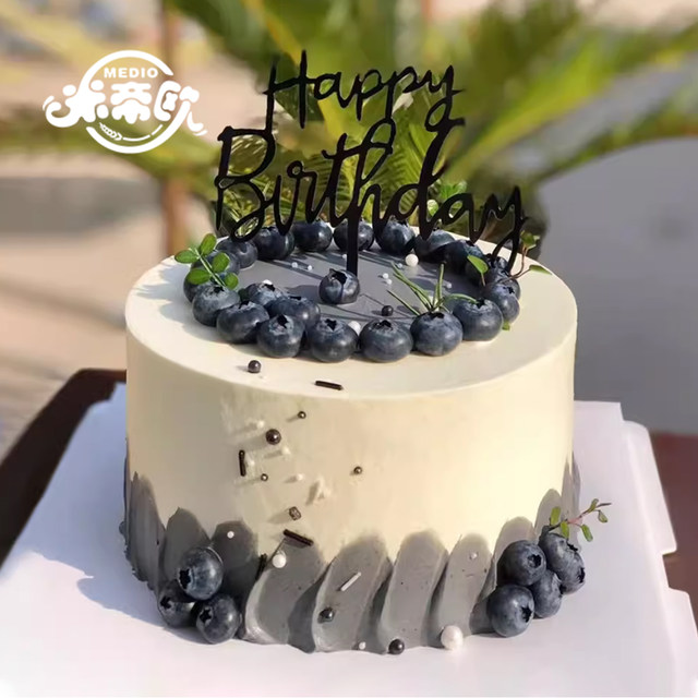 Mideo birthday wishes for men, women and children, flowers, xylitol ...