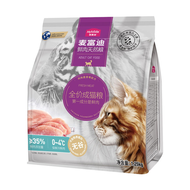 McFoody Shandong Cat Food Adult Cat Full Price Kitten Fresh Meat Air ...