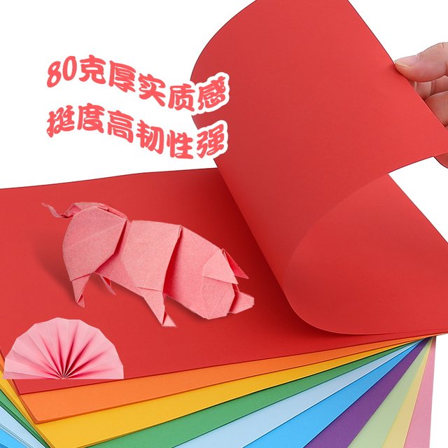 Jiuyin A3 colored paper 100 sheets 80 grams colored copy paper A3 ...
