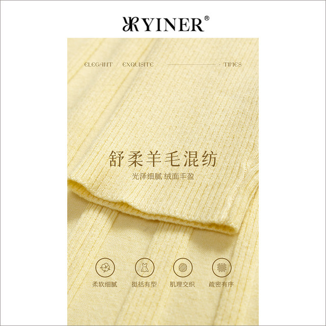 Yiner Yin'er specialized in spring French elegance with cotton wool ...