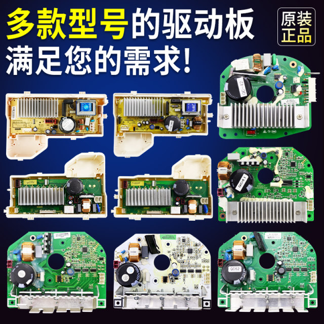 Sanyo Whirlpool Dido drum washing machine computer board DG-F75366BG ...