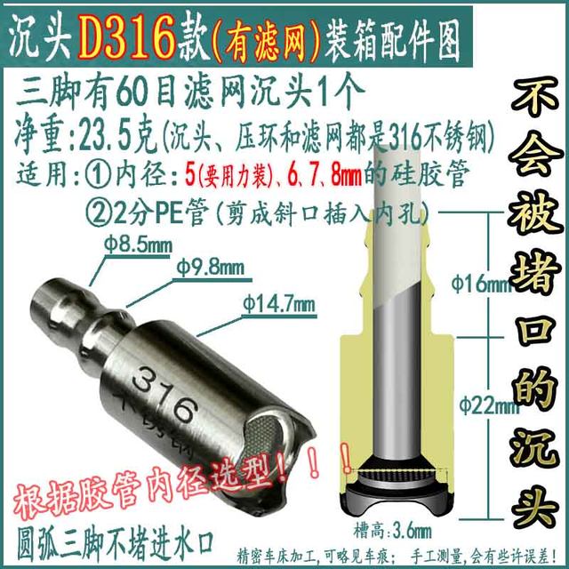 Qiaoqian water absorption pipe 316 stainless steel dwellings on the ...