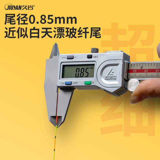 Jiuyan BR Luminous Bloom LED Dual-purpose Electronic Float Bite Hook ...