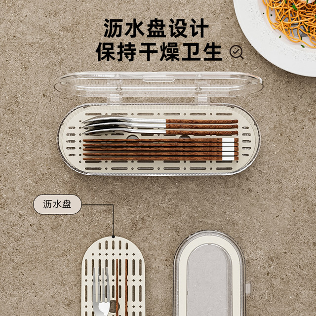 Large-capacity kitchen chopstick storage box with cover, dust-proof and ...