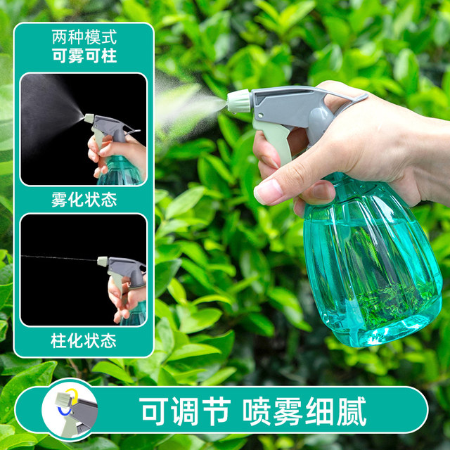 Pneumatic alcohol watering pot House disinfection water cleaning ...