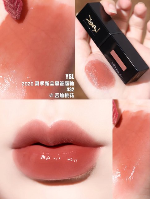 ysl Saint Laurent Black Tube Lip Gloss 407 409 416 420 425 432 433 610 617 440 441