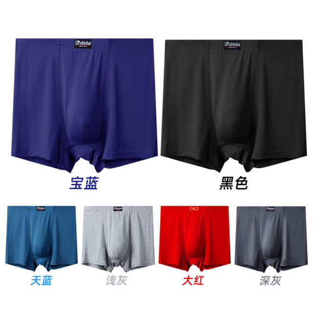 Large size men's boxer underwear high waist modal 300 Jin [Jin equals 0 ...