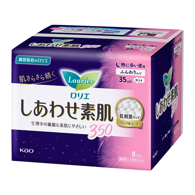 Kao sanitary napkin F series imported from Japan for sensitive skin at ...
