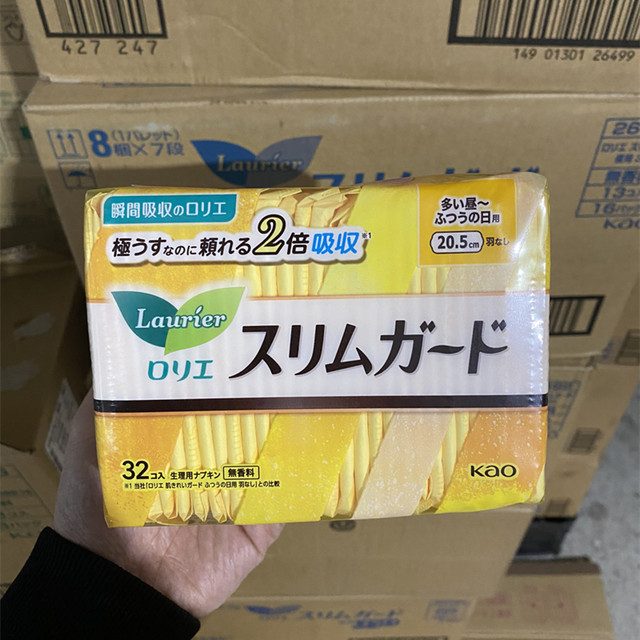 Japan's original imported Kao sanitary napkin daily use without wings ...