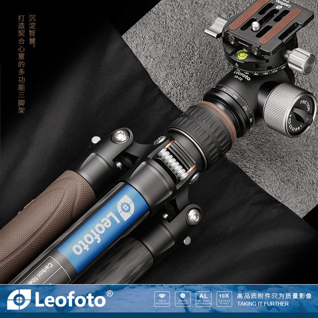 Leitu LX-324CT+XB-38 city shuttle portable folding standard pan/tilt quick release plate tripod set