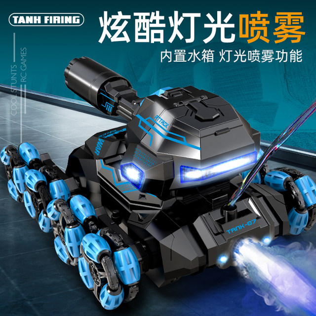 Children's remote control tank car that can launch water bombs six ...