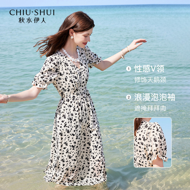 Qiushui Yiren French romantic and elegant dress in summer new style for ...