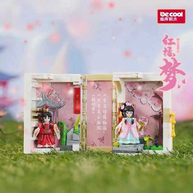 Diku Block Red Tower Dream Jia Baoyu Daiyu assembled four ancient ...