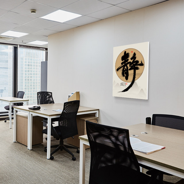 Please keep the quiet characters wall sticker public places warmly ...